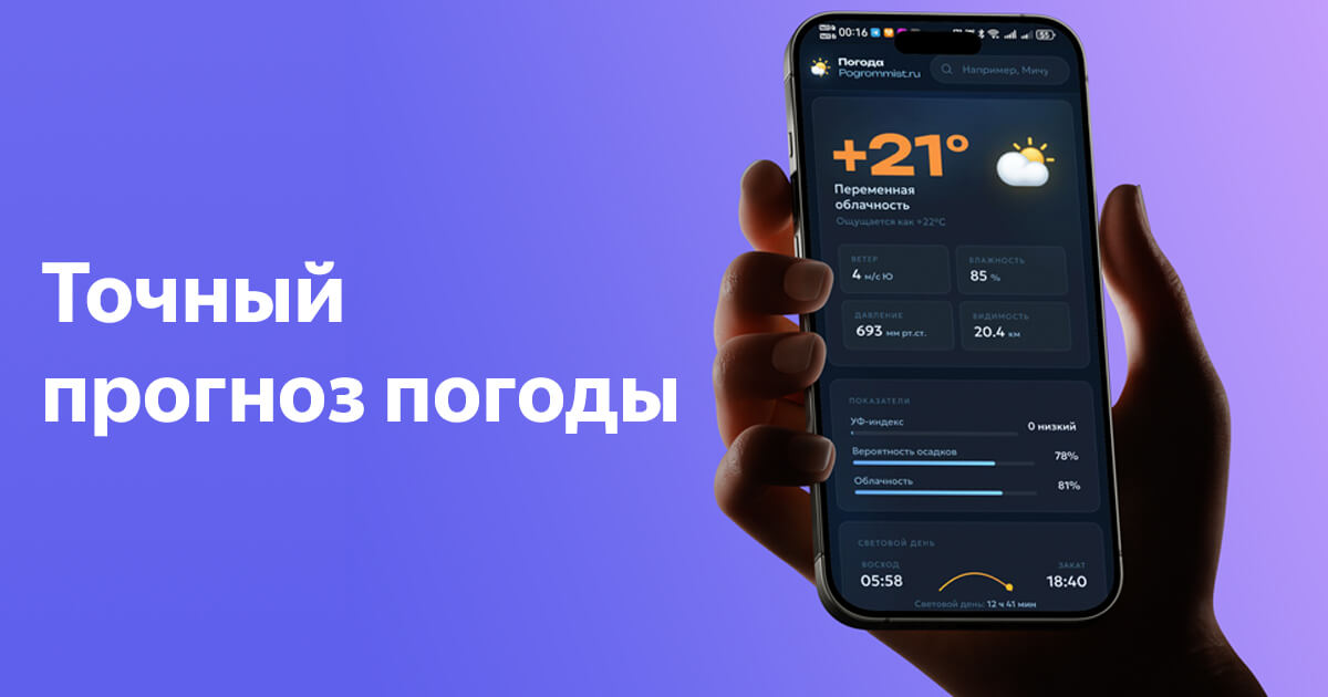 Погода в Оше | Прогноз погоды на сегодня, завтра и 7 дней.
